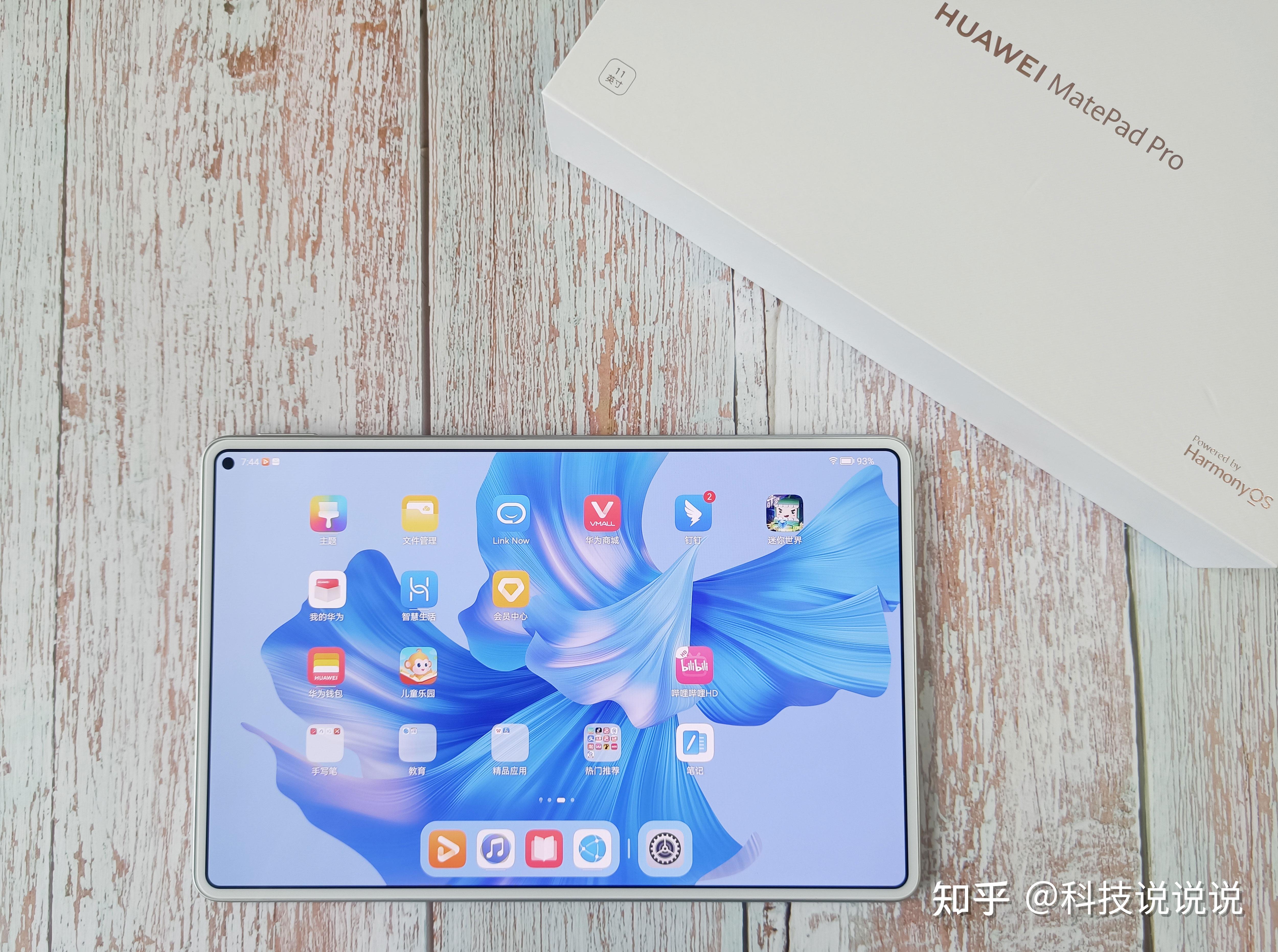 华为MatePad Pro上手评测：HarmonyOS 3全面进化 延续高端体验 - 知乎