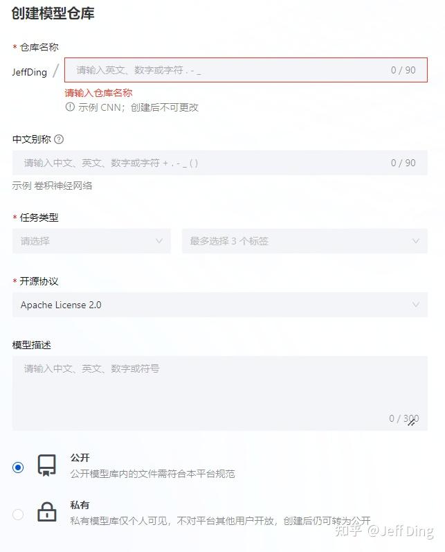 【InternLM 笔记】OpenXLAB浦源的基本操作 - 知乎