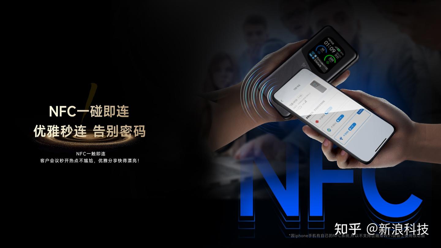 快充快连快上网，三倍快感“快”的漂亮！飞猫 5G新品随身WiFi M50，正式上市！ - 知乎