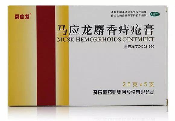 治疗痔疮十大特效药！！！ 知乎 0432