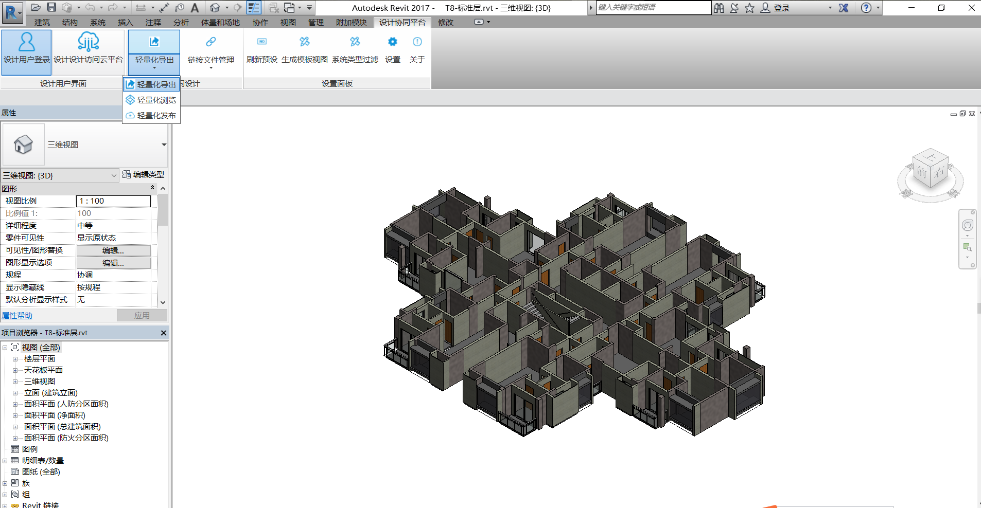 BKM • Revit二次开发09—创建下拉菜单面板 - 知乎