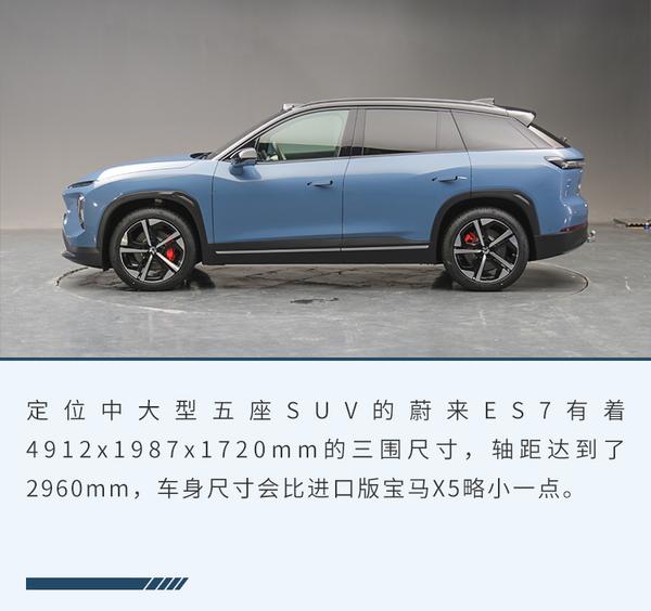 用全新旗舰利刃直插BBA腹地 实拍蔚来ES7 - 知乎