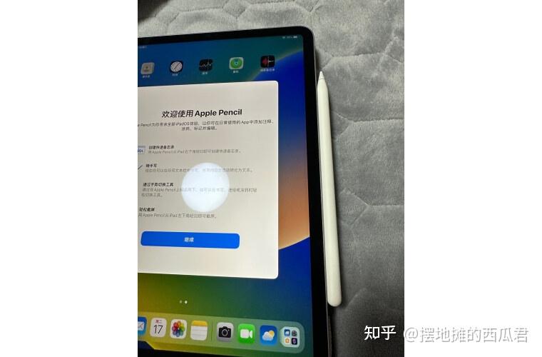 2023年 618， iPad Air 5 值得购买吗？ - 知乎