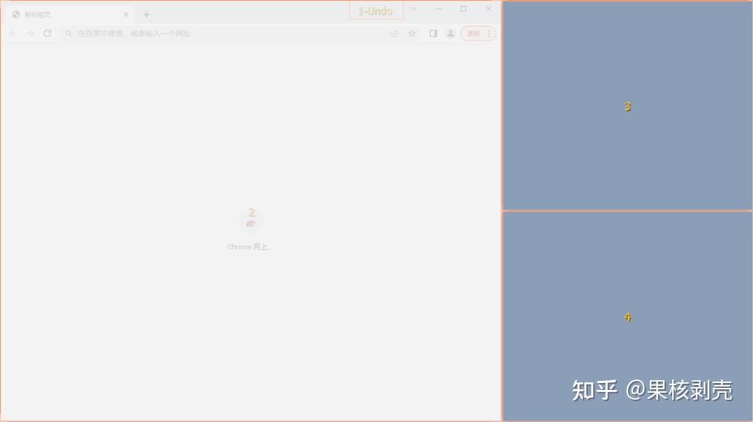 Windows窗口调教的“无情铁手”，GridMove软件体验 - 知乎