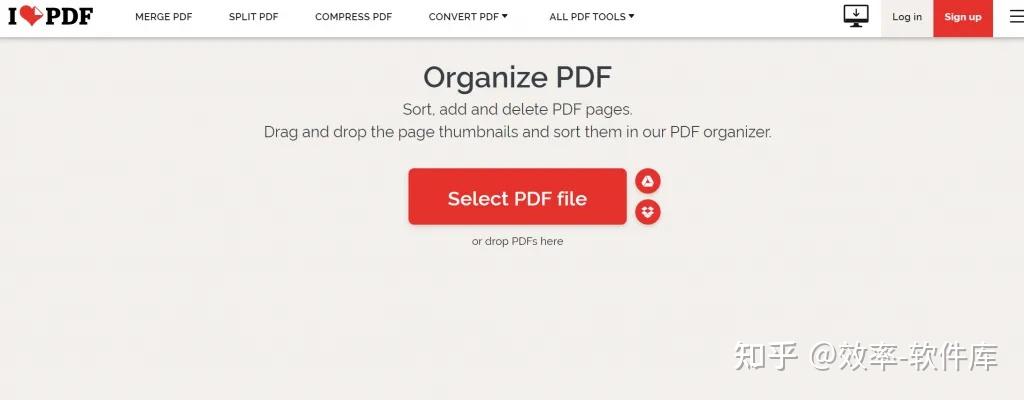 重新排列PDF页面的4种有效方法 - 知乎