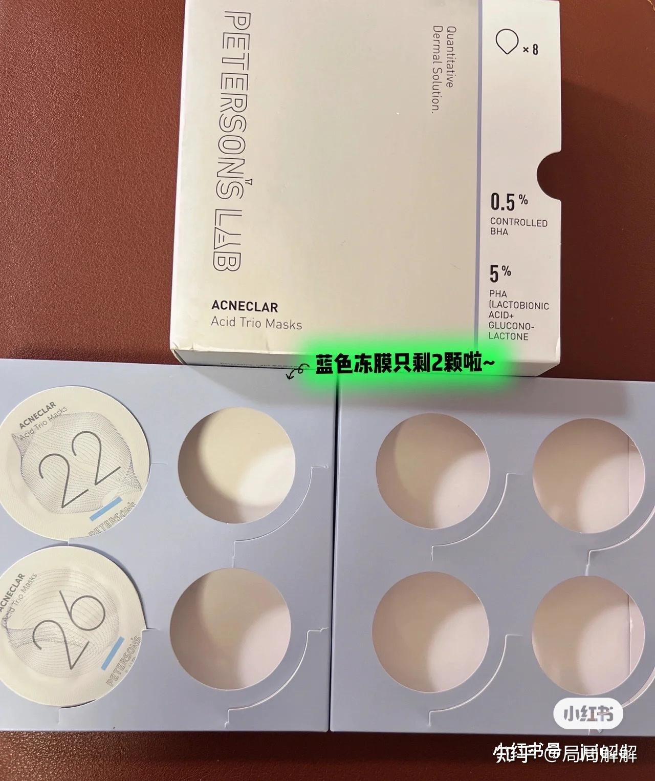 轻度敏感肌刷酸神器白嫩滑 知乎