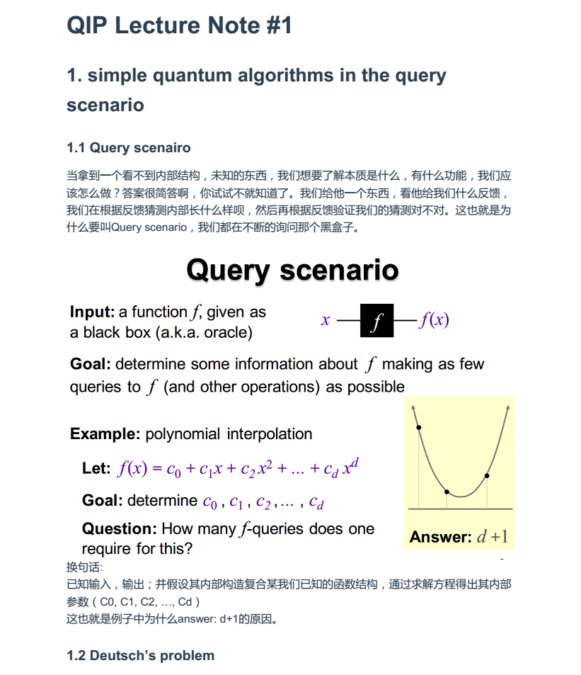 #1 Notes of Introduction to Quantum Information Processing (QIC 710) - 知乎