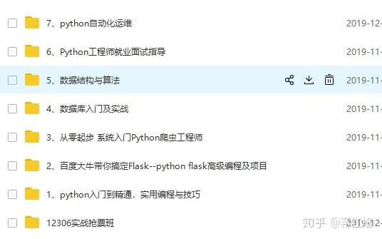 用 Python 抓取了 7000 多本电子书（附源码） - 知乎