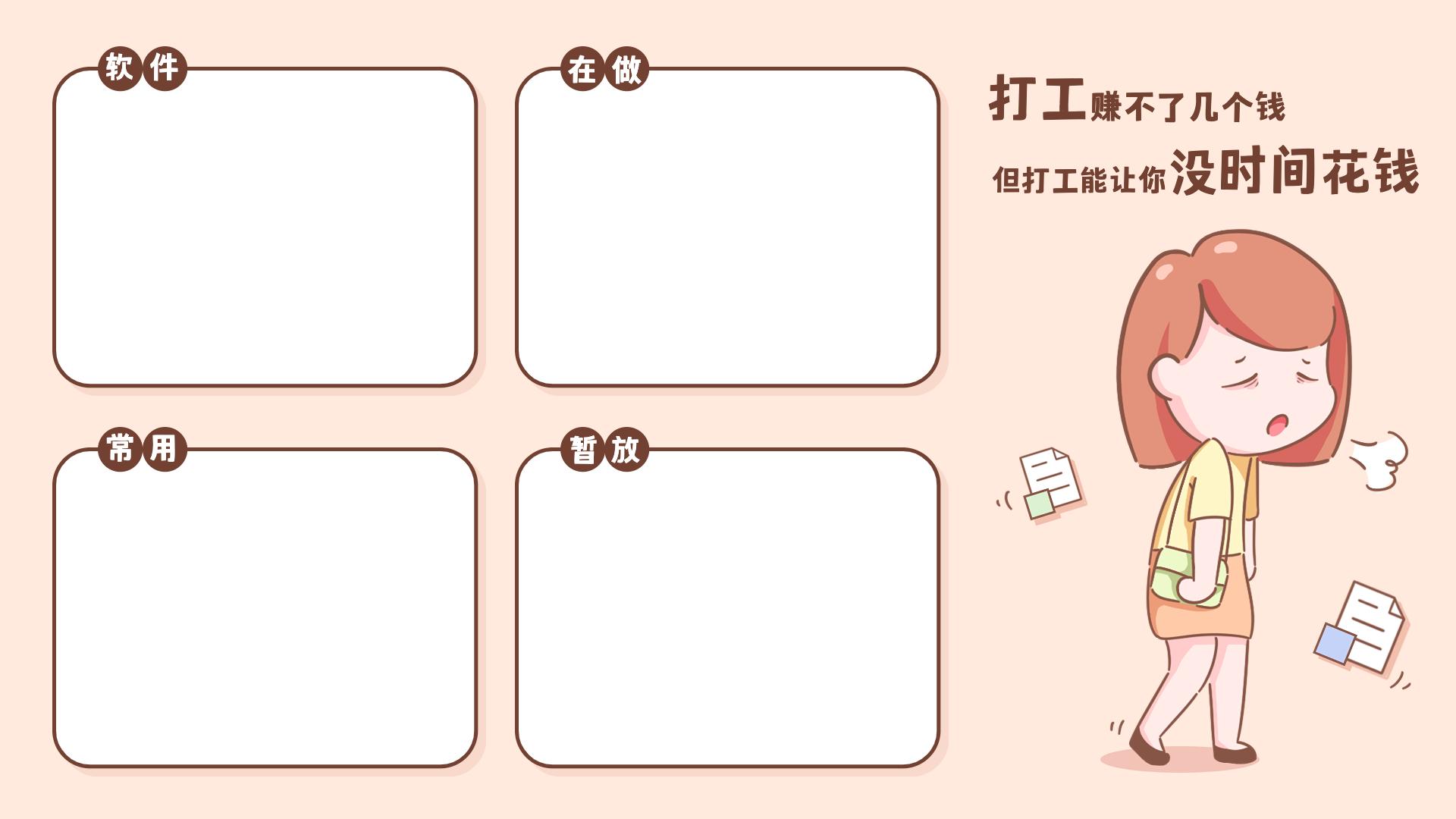 打工人推荐电脑壁纸 - 知乎