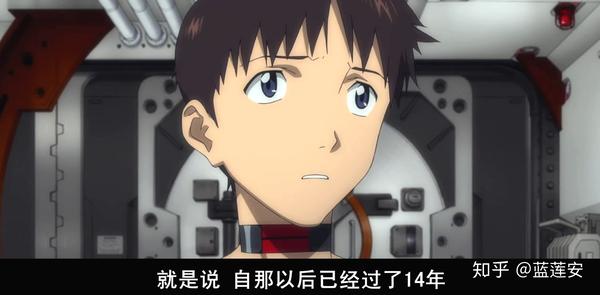 逃避不可耻但无用——关于新旧eva中的碇真嗣 知乎