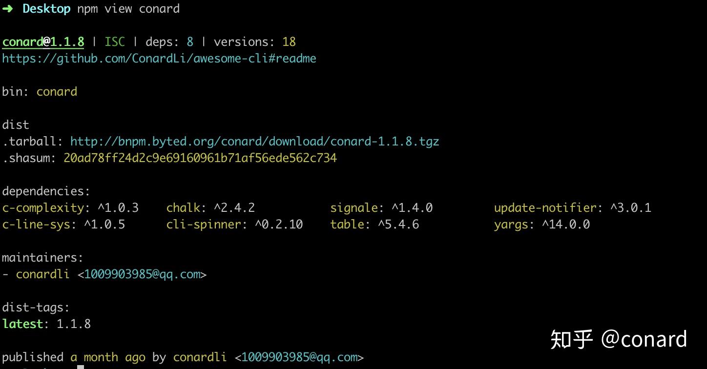 前端工程化 - 剖析npm的包管理机制 - DoubleLi - 博客园
