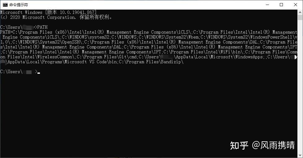路径、Path与程序执行 - 知乎