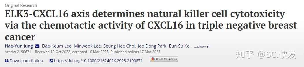 sci快发 | OncoImmunology：JCR1区，国人发文量第二，纯OA期刊 - 知乎