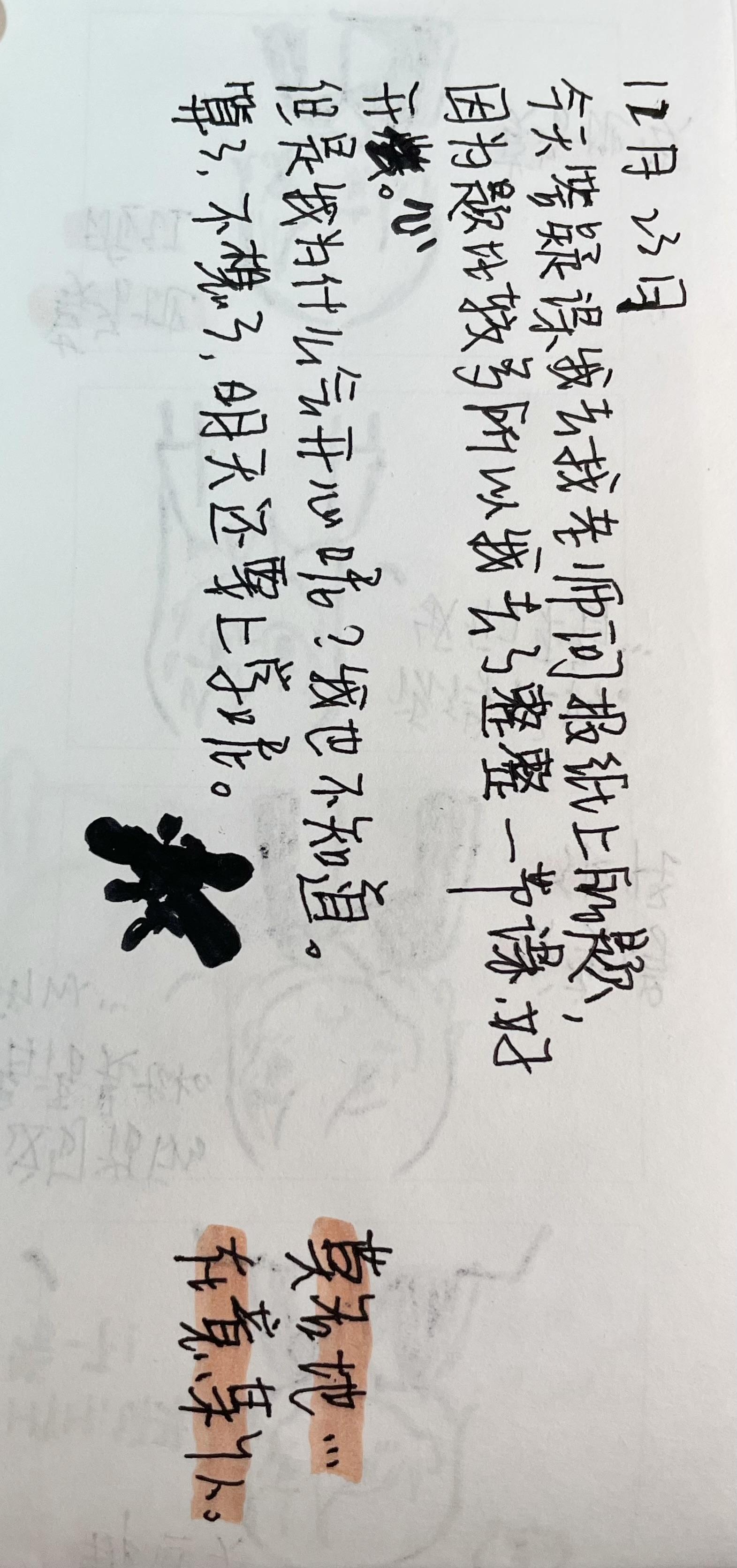 只要我长大vol.03 欢喜 - 知乎