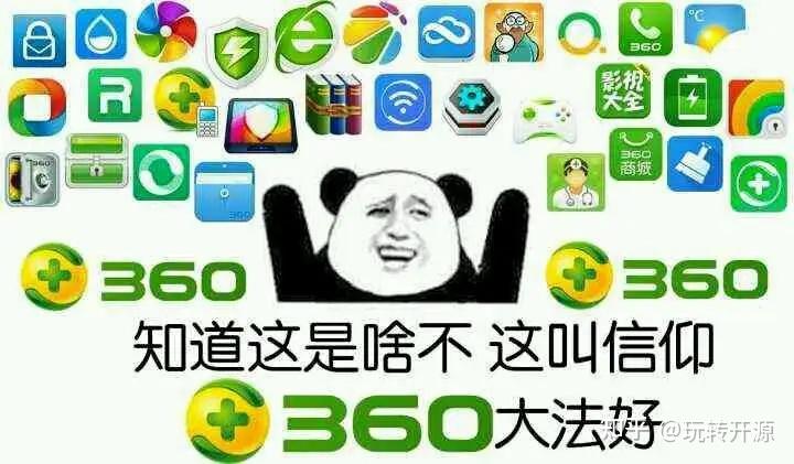 再见全家桶，360单文件版工具合集终于来了！ - 知乎