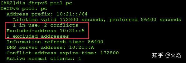 IPv6基础配置 - 知乎