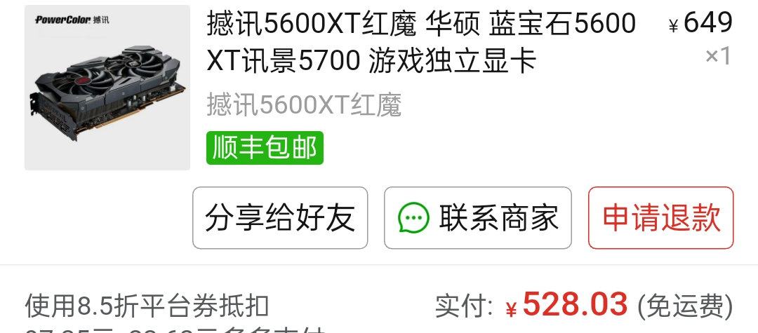 显卡矿卡评测第四期——5600XT撼讯红魔 - 知乎