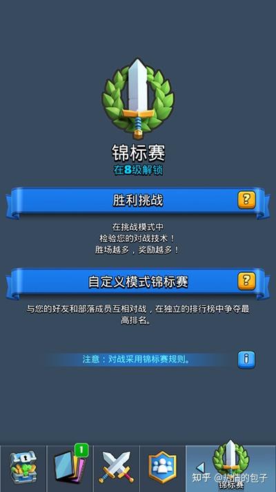 Nulls Royale最新版（附攻略） - 知乎