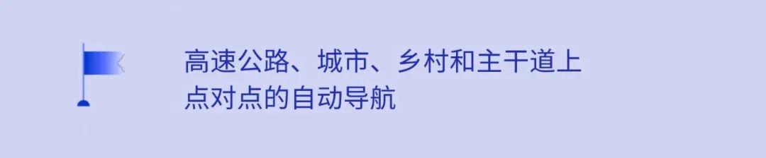 Mobileye SuperVision™ — 全球最先进的高级驾驶辅助系统之一 - 知乎