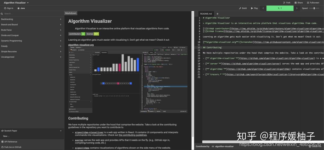 推荐几个正经网站，让你的数据结构和算法学习事半功倍！ - 知乎