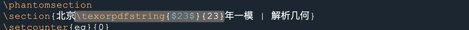 解决LaTeX Section 标题中特殊符号报错PDF string - 知乎