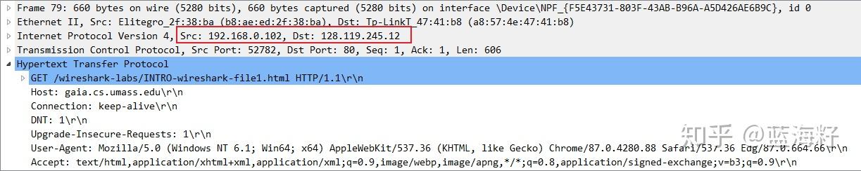 Wireshark实验1 - 知乎