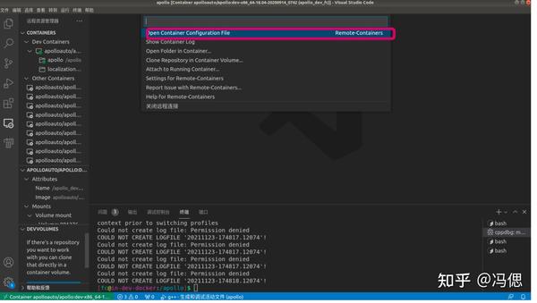 自动驾驶开发者说|框架|如何用vscode调试apollo？ - 知乎