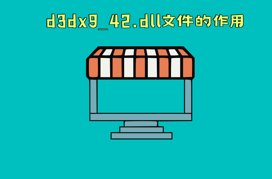 四种方法给你分析d3dx9_42.dll如何修复？d3dx9_42.dll文件是什么 - 知乎