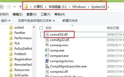 comctl32.dll文件丢失、修复和预防的完全指南 - 知乎