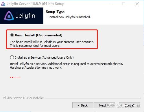 本地部署Jellyfin影音服务器 - 公网远程影音库 - 知乎