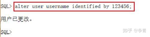 修改oracle数据库的用户名密码 - 知乎