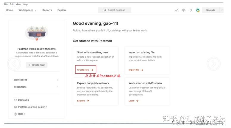 2023最全Postman安装使用详解 - 知乎