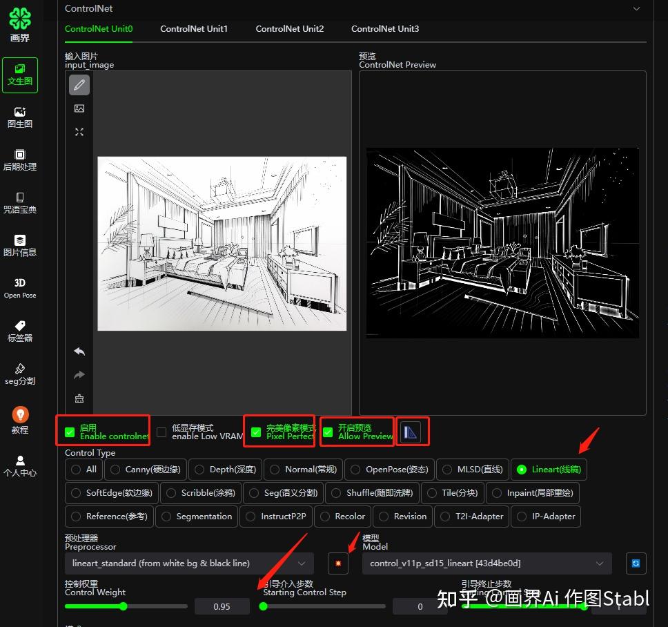 画界AI自学stable diffusion 室内装修 线稿成图 - 知乎