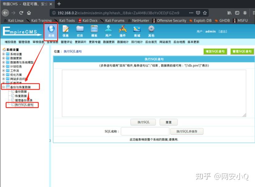【CVE-2018-19462】帝国CMS(EmpireCMS) v7.5 代码注入 - 知乎