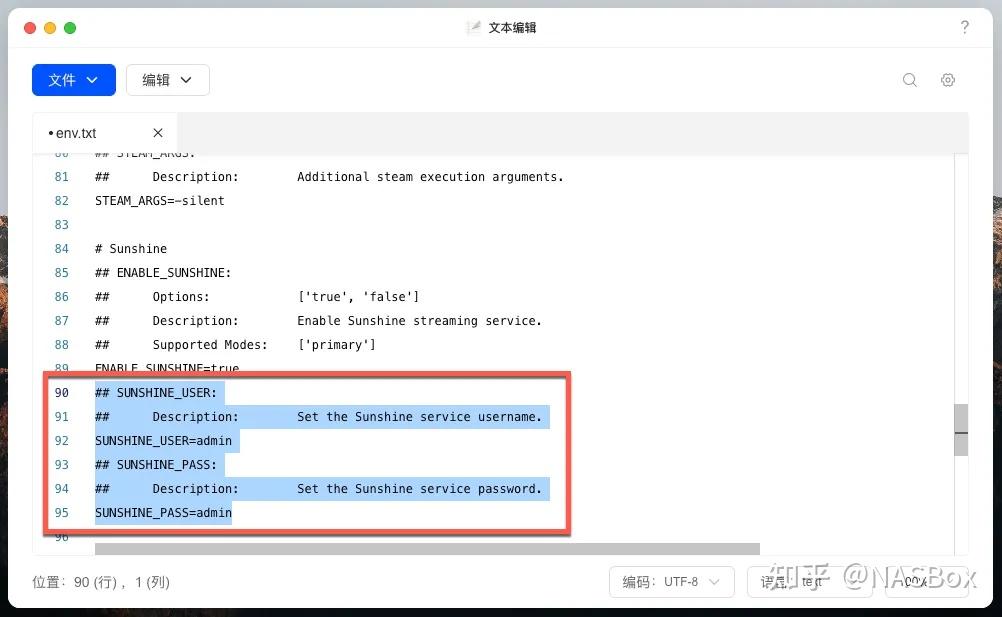超详细！手把手教你在NAS上部署 Steam Headless，打造游戏串流服务器 - 知乎
