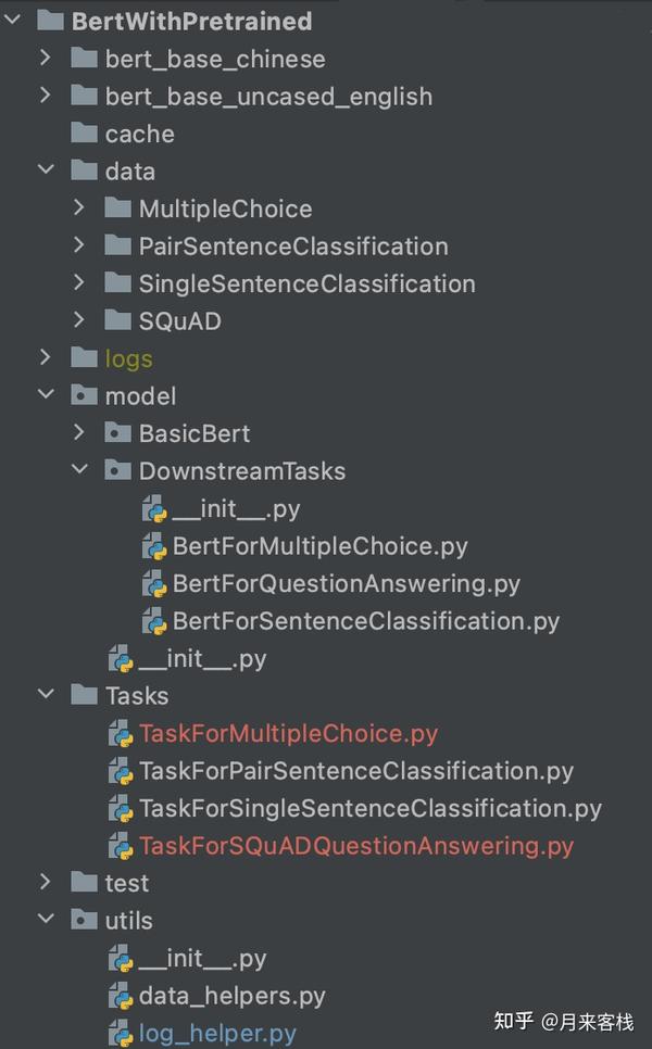 基于BERT预训练模型的中文文本分类任务 - 知乎