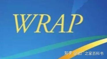 什么是WRAP验厂 - 知乎