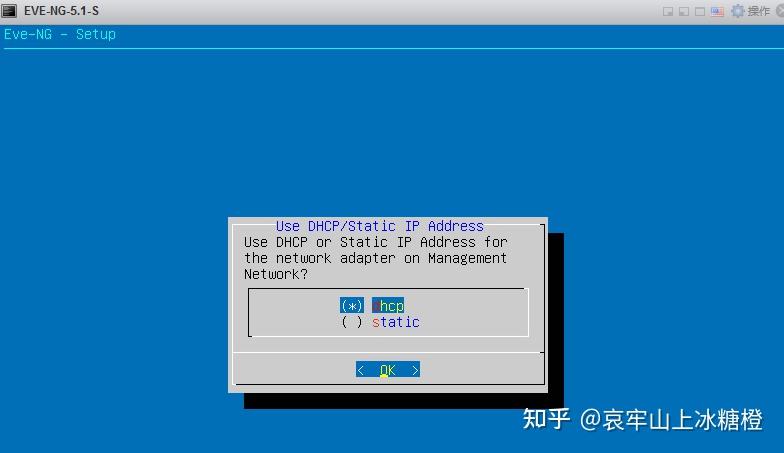 ESXI上安装EVE-NG-5.1-S虚拟机-保姆级别详细教程 - 知乎