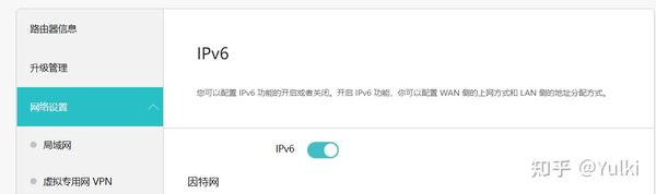 利用IPv6实现公网访问远程桌面 - 知乎
