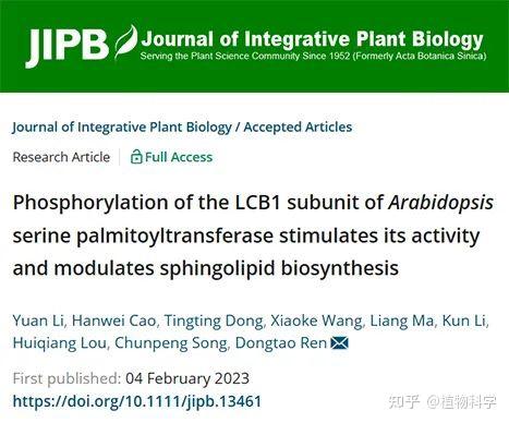 JIPB | 中国农业大学任东涛课题组发现MAPK调控植物鞘脂合成途径的新机制 - 知乎