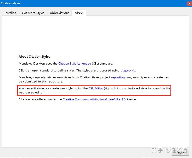 Mendeley如何修改引用格式？ - 知乎