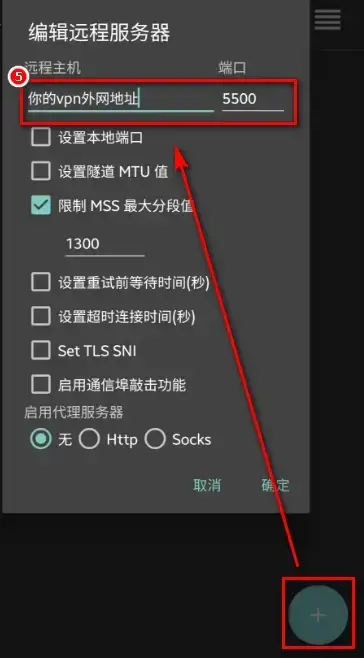 centos 7安装Softether，并实战电脑终端、手机终端连接VPN - 知乎