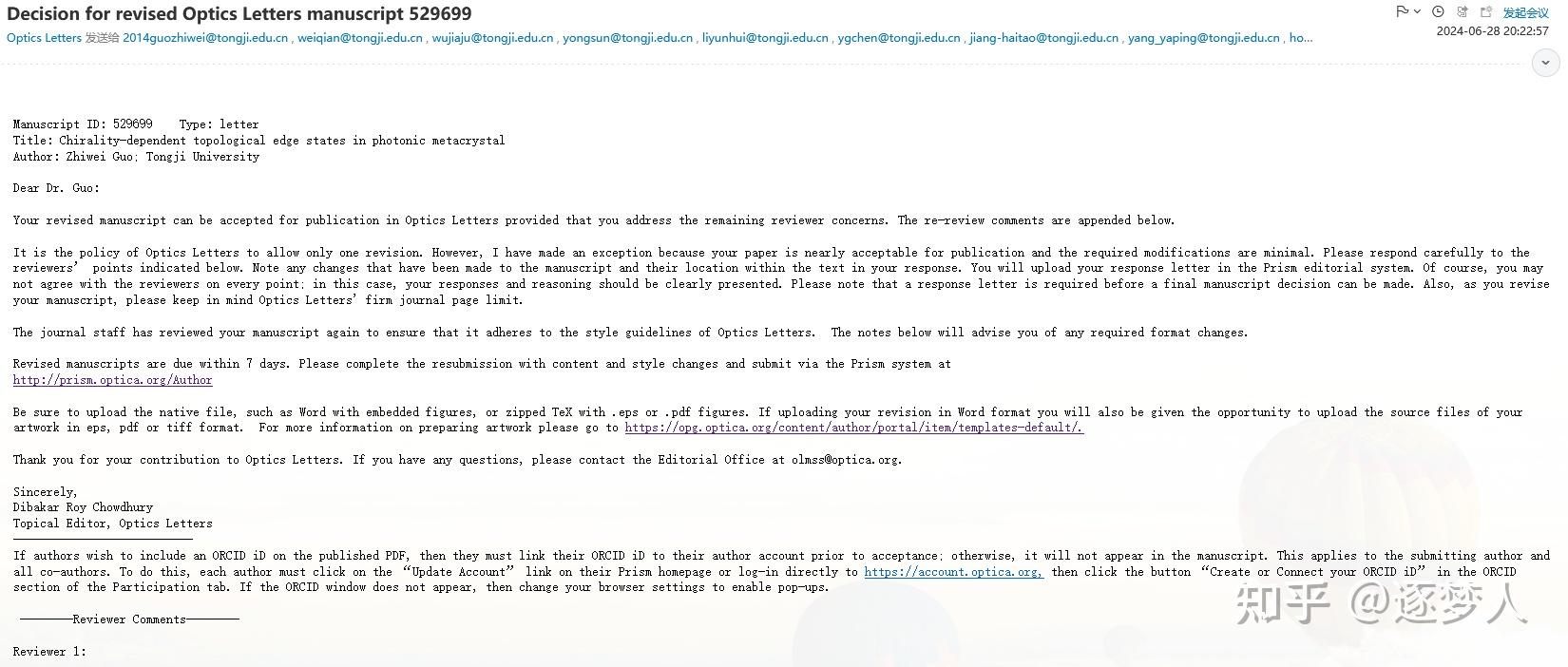 Optics Letters投稿流程详解 - 从投稿到发表过程 - 知乎