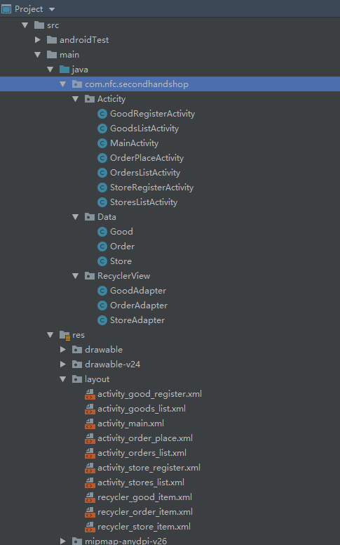毕业实习大作业（Android-Spring Boot-MySQL 前后端分离项目 快速上手实例） - 知乎