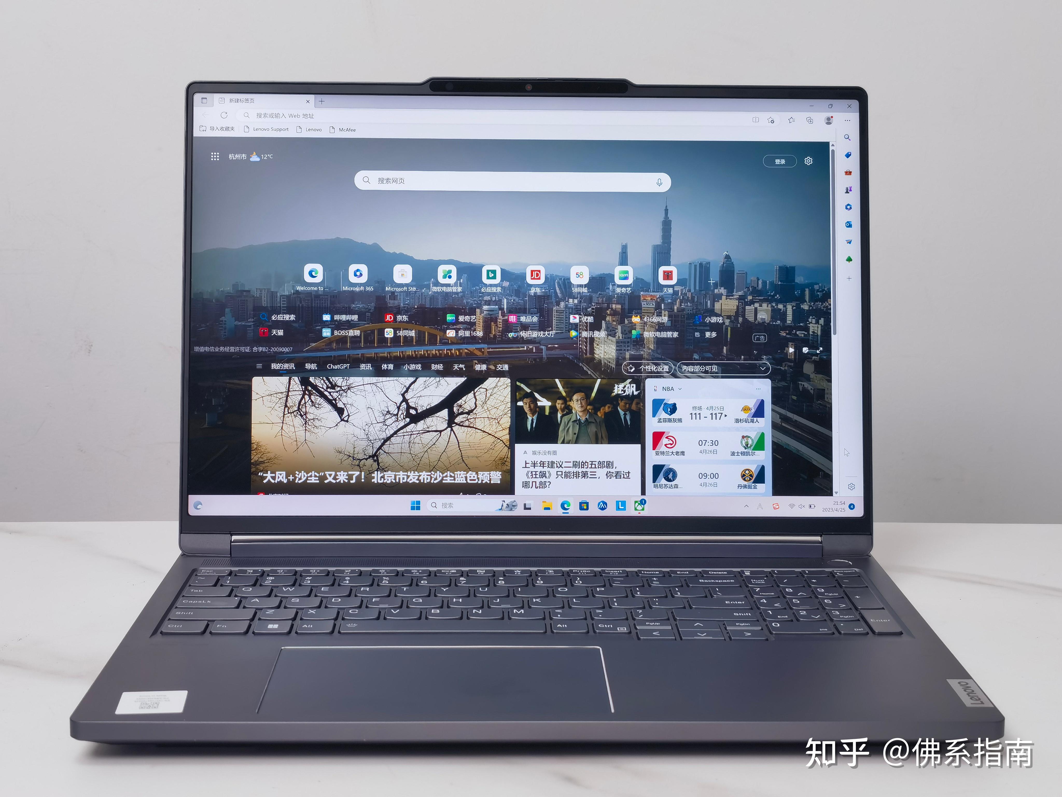 【真机测评】如何评价联想ThinkBook 16p 2023款？