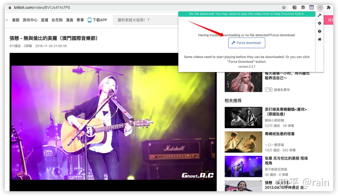 Chrome影片下載插件之Cococut的使用技巧 - 知乎