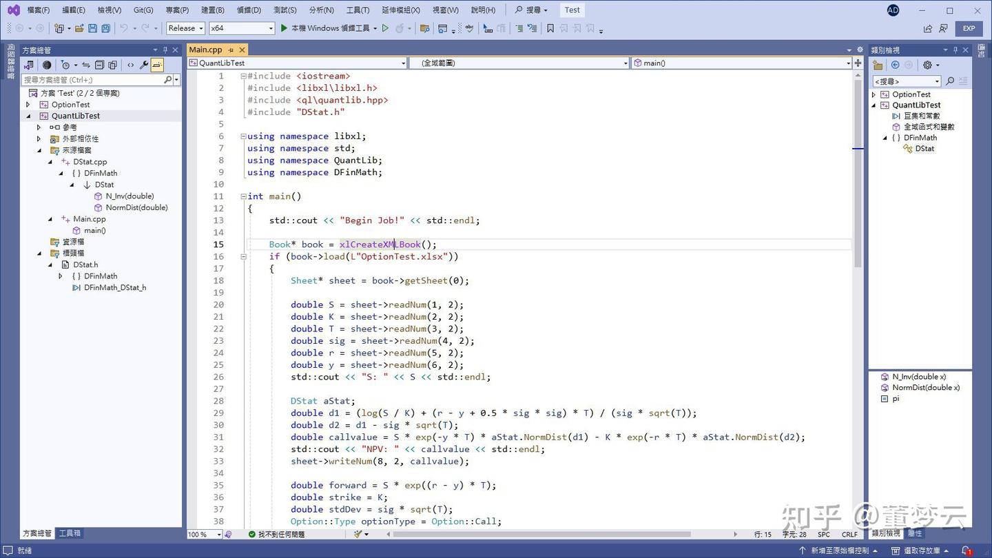 九十五、QuantLib C++扩充使用(2)：读写Excel电子表格 - 知乎