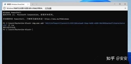 Win11右键菜单回复经典模式（不折叠） - 知乎