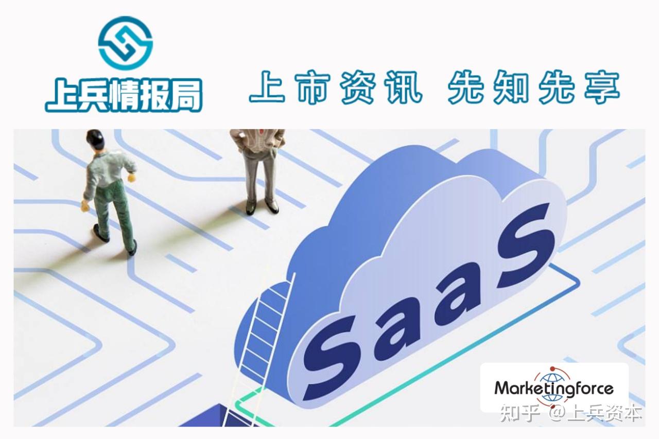 IPO快讯 ｜迈富时管理，SaaS服务商 - 知乎