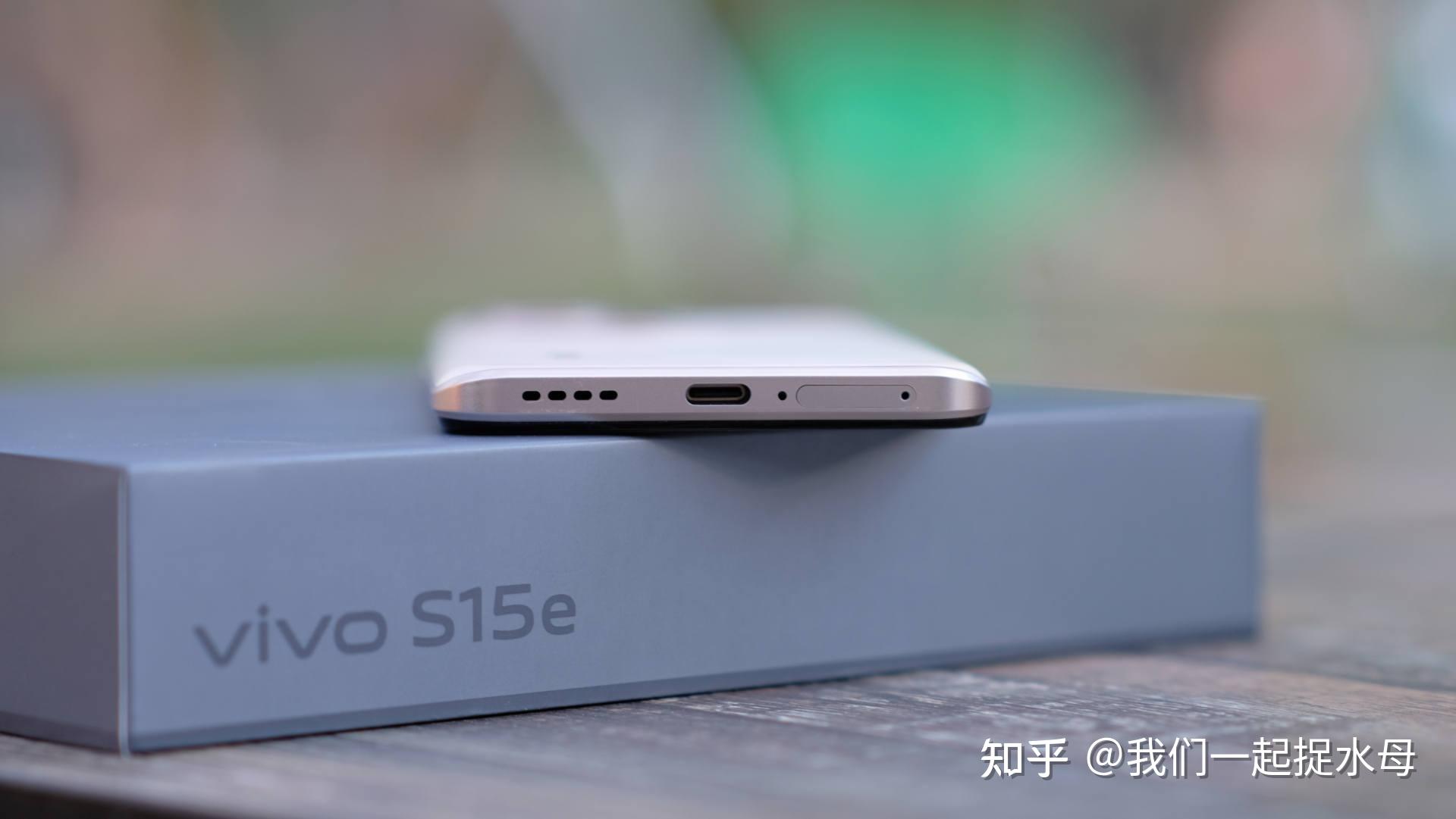 5nm高跑分芯片、12G大内存，vivo S15e性能颜值打破行规 - 知乎